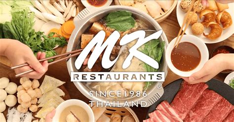 MKレストランアプリでおトク MKレストランブランドサイト