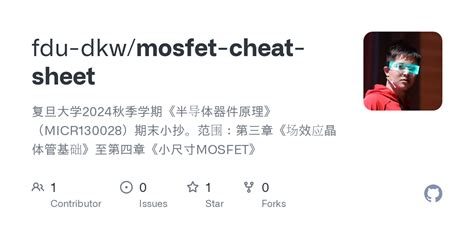 Github Fdu Dkwmosfet Cheat Sheet 复旦大学2024秋季学期《半导体器件原理》（micr130028