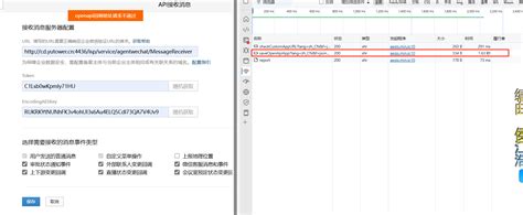 Openapi回调地址请求不通过？ 开发者社区 企业微信开发者中心