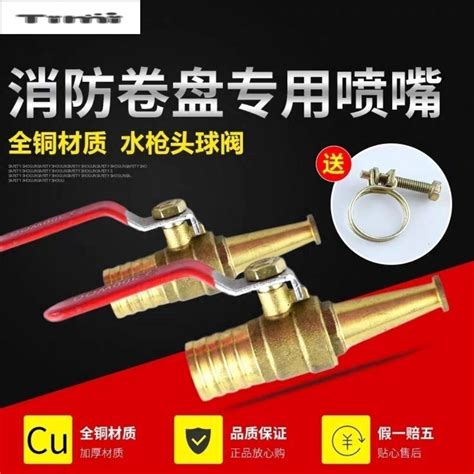 豬圈沖洗噴槍洗豬欄水槍噴嘴高壓噴頭洗車槍頭消防卷盤水槍頭Timi 蝦皮購物