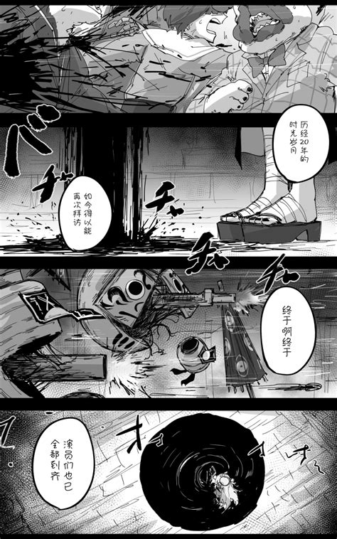 《vol5百花缭乱篇》漫画合集 哔哩哔哩