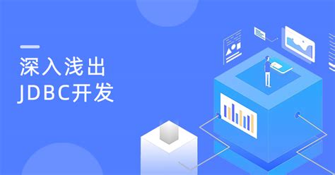 Java后端开发视频教程全套免费在线学习 动力节点在线