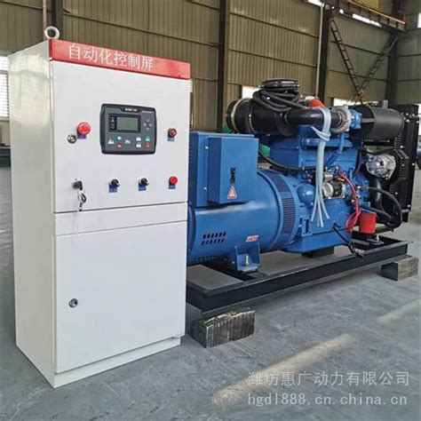 玉柴20kw全自动发电机组yc4v35 D20 自切换25kva柴油发电机 百度爱采购