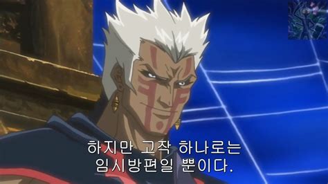 유희왕 파이브디즈 후도 유세이 vs 루드거 고드윈 1차전 3 YouTube