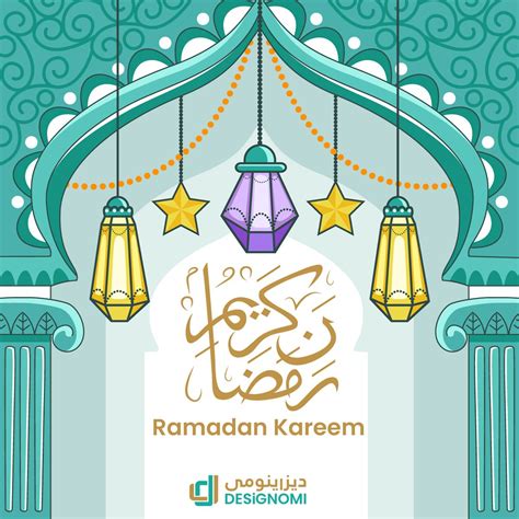 Designomi Ramadan2025 Rehan Hashmi