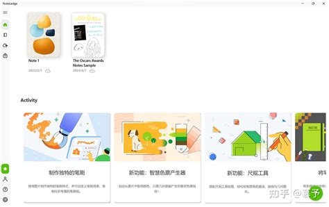 除了onenote,surface笔记软件你还可以选择什么? 知乎 除了onenote,surface笔记软件你还可以选择什么? 知乎