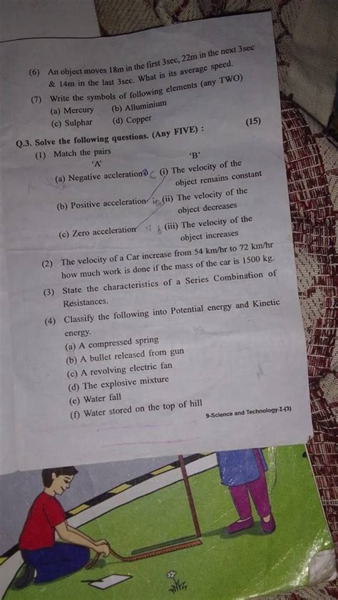The Velocity Of The Object Increases 2 The Velocity Of A Car Increase