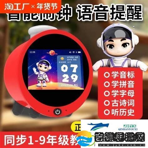 继电信健身环后 玩家又发现了“山寨版”任天堂闹钟 吉德手游网