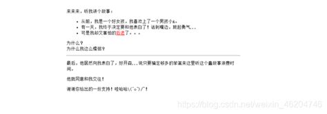 南邮ctf 签到题1ctf签到题 Csdn博客