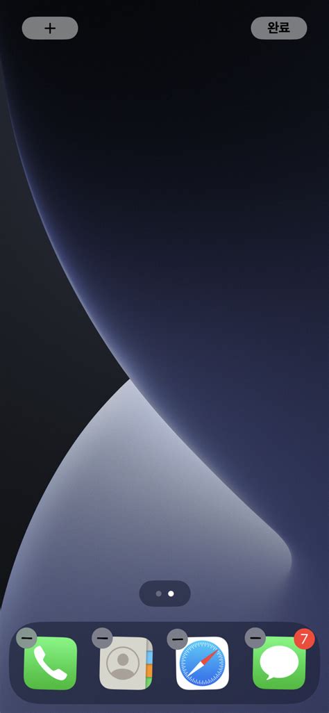 아이폰 기본 배경화면 지식in