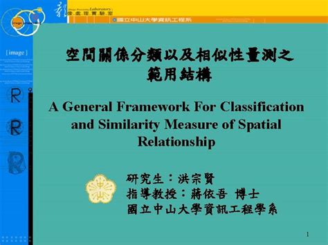 A General Framework For Classification And Similarity Measure