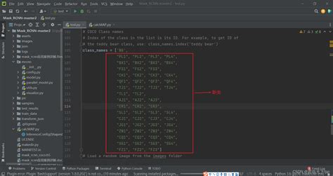 Mask Rcnn在训练过程中，突然中断报错，提示：boolean Index Did Not Match Indexed Array