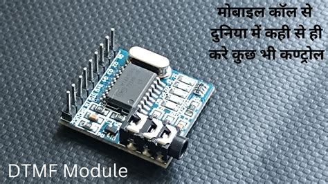 Mt8870 Dtmf Decoder Module Explained And Tested Mobile Call Control Projects Youtube