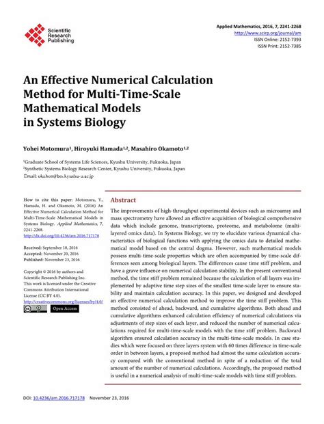 Pdf An Effective Numerical Calculation Method For Multi Filescirp