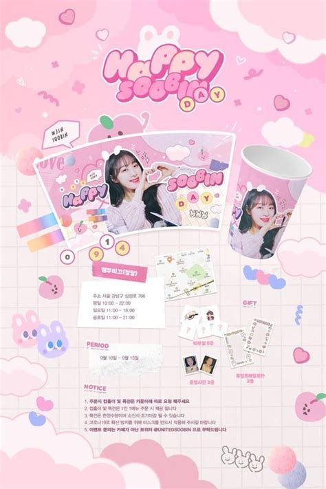 종근당건강 패션 웹 디자인 엽서 청첩장 배너 디자인