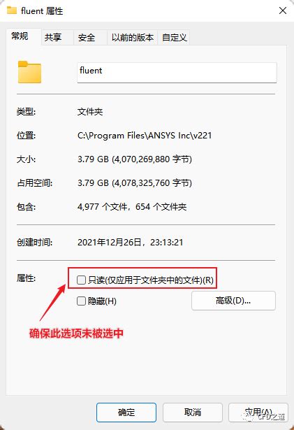 编译fluent Udf的若干种方法