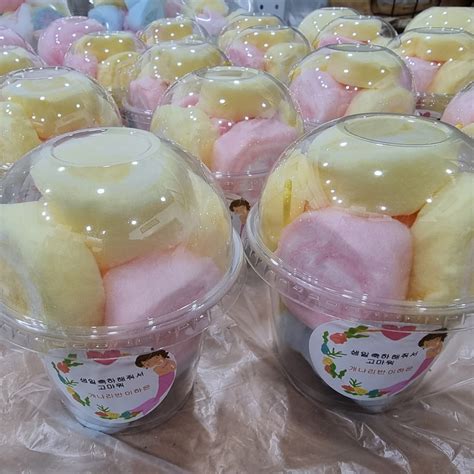 솜사탕행사 빼빼로데이 대신 솜사탕데이~~~ 어린이집 생일파티 답례품으로 미니롤솜사탕~ 스티커레티링도 Facebook