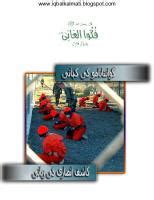 Maa Beta Aur Beti Ki Chudai Ki Kahani Part Pdfcoffee Com