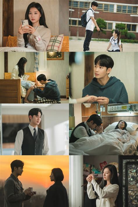 필연이 차곡차곡김수현♥김지원 눈물의 여왕 역대급 운명서사