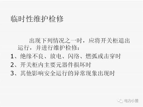 大约35kv高电压开关柜！低压配电柜低压开关柜低压配电箱 京仪低压开关柜配电箱柜