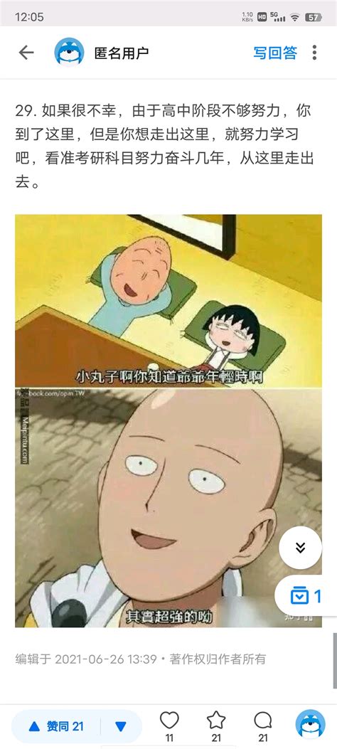 痛啊，太痛了 哔哩哔哩