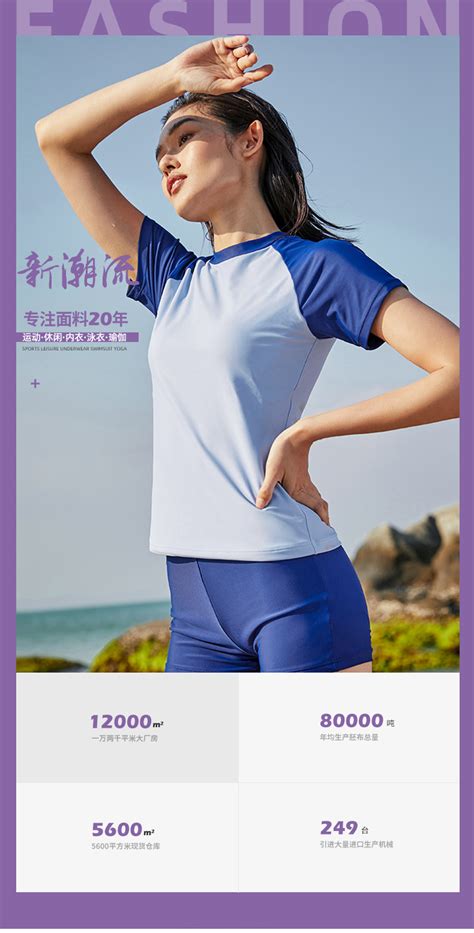 55D涤纶有光莱卡布 针织经编泳装面料 涤纶高弹运动装舞蹈服布 阿里巴巴