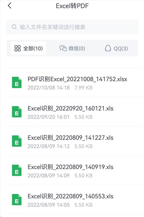 excel表格怎么转换成pdf excel怎么保持pdf 正数办公 excel表格怎么转换成pdf excel怎么保持pdf 正数办公