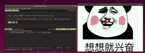 使用 Python 玩转图片 通往python高手之路
