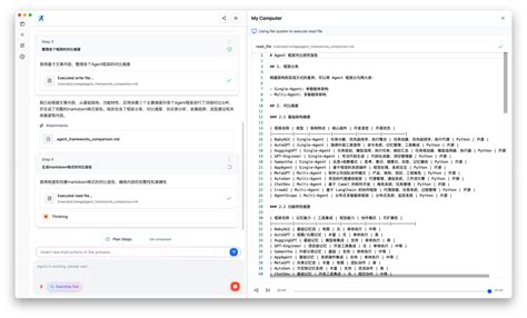 【手把手教你】基于 mcp协议 的 ai agent 应用开发实践 人工智能 ai技术老狗（qa） mcp技术社区