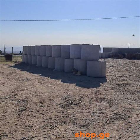 საკანლიზაციო ჭა