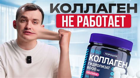 Есть ли смысл пить КОЛЛАГЕН Какие виды коллагена БЕСПОЛЕЗНЫ Youtube