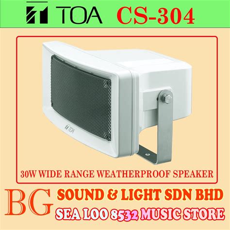 TOA CS 304 CS304 30W WIDE RANGE WEATHERPROOF SPEAKER Shopee Malaysia