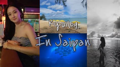 Vlog 4박 5일 사이판 여행 브이로그🏝 1편 사이판 꿀팁 얼마만에 가는 해외여행이야 하얏트 리젠시 그로토 사이판 맛집 가볼만한 곳 먹고