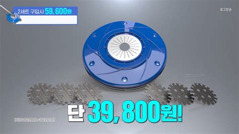 슈퍼 붕붕이 안전예초날 인포벨 홈쇼핑 YouTube