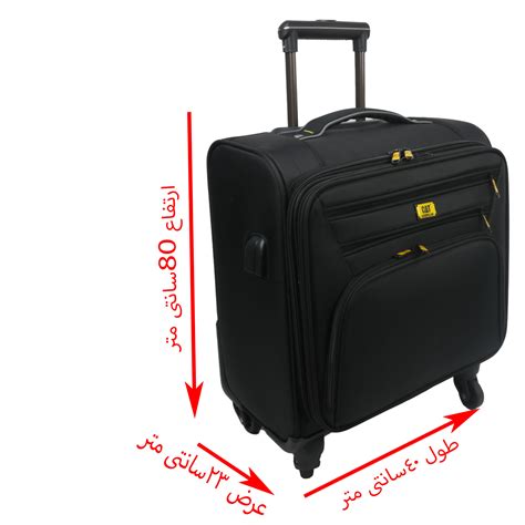 قیمت و مشخصات چمدان خلبانی مدل Er88 به همراه ساک سفری زیراکو