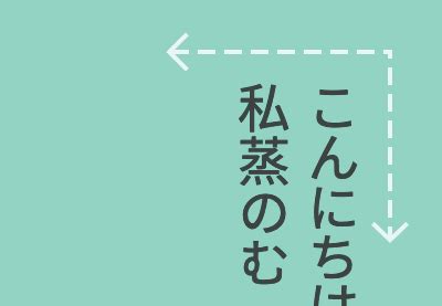 How To Use CSS Logical Properties To Control Layout Envato Tuts