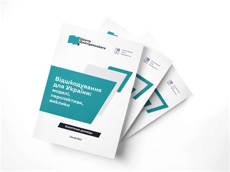 Центр Дністрянського Home