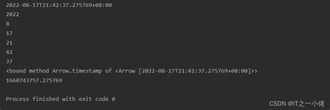 Python中arrow库用法详解python Arrow Csdn博客