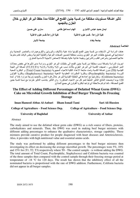 Pdf The Effect Of Adding Different Percentages Of Defatted Wheat Germ