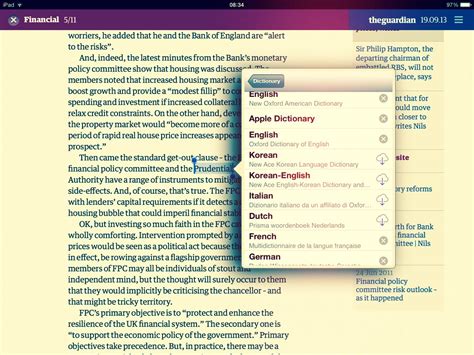 You Can Now Manage Dictionaries In Ios 7 Great Quantum Tunnel