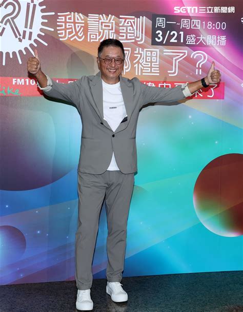 王偉忠新的廣播節目談大s閃婚｜娛樂圖輯｜娛樂星聞 Starsetncom