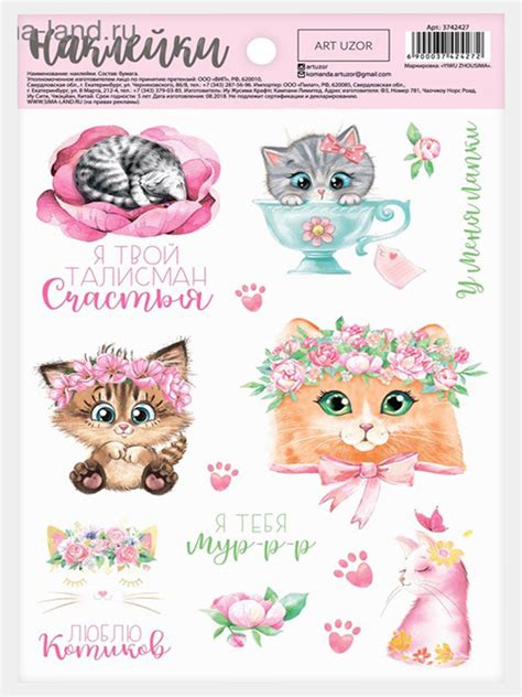 Наклейки стикеры для ежедневника Бумажные наклейки для творчества 72 вида купить по цене 49 9