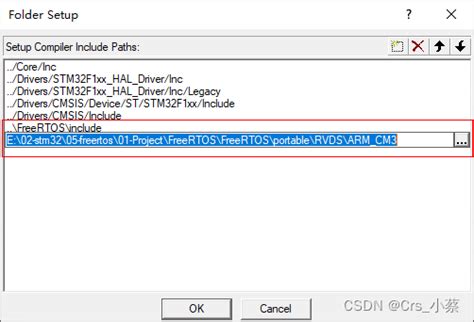 基于STM F HAL库移植FreeRTOS移植实操 一 CSDN博客