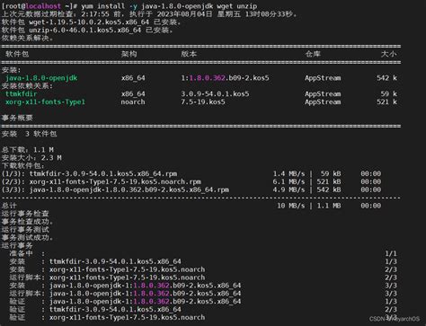 在keyarchoskos系统上部署activemq全过程图解kos系统原始账户密码 Csdn博客