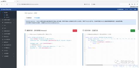 Hello Java Sec安全编码平台 Cn Sec 中文网 Hello Java Sec安全编码平台 Cn Sec 中文网