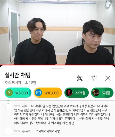 이스타 실시간 채팅 씨발 ㅋㅋㅋㅋ 포텐 터짐 최신순 에펨코리아
