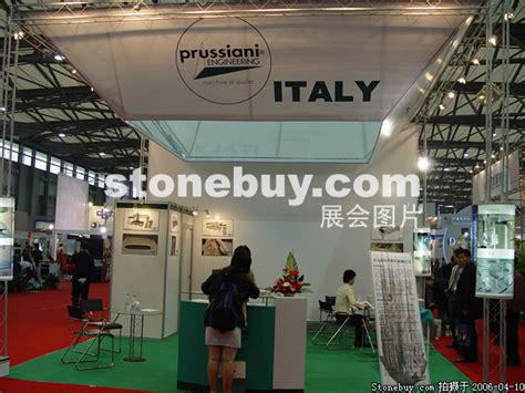 ITALY 第十三届上海石材展