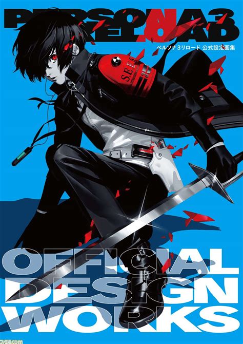 Persona 3 Reload Official Art Book Announced For November 13 2025 In