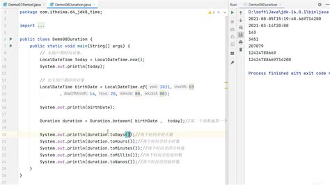 【javase学习】05 1常用api Csdn博客 【javase学习】05 1常用api Csdn博客
