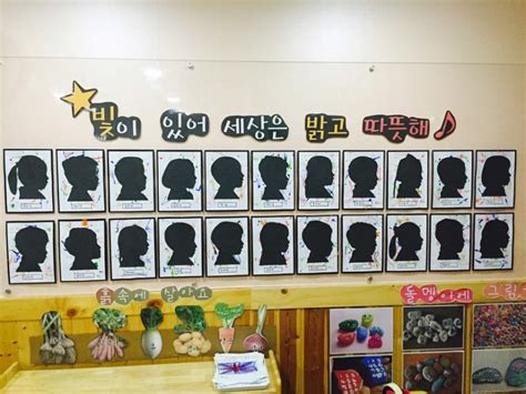느리쌤 환경과 생활 주제활동 환경과 생활 환경판 빛과 그림자 빨대 그림 그리기 유아 미술활동 느리쌤표 환경구성